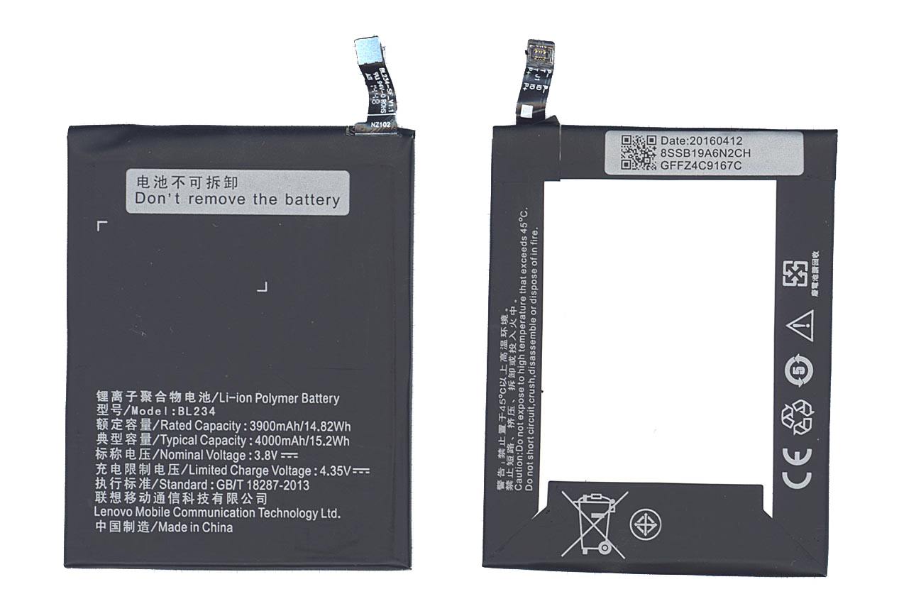 Аккумуляторная батарея BL234 для Lenovo P70, Vibe P1m