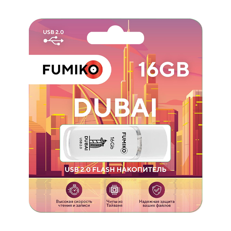Флешка Fumiko Dubai 16 ГБ