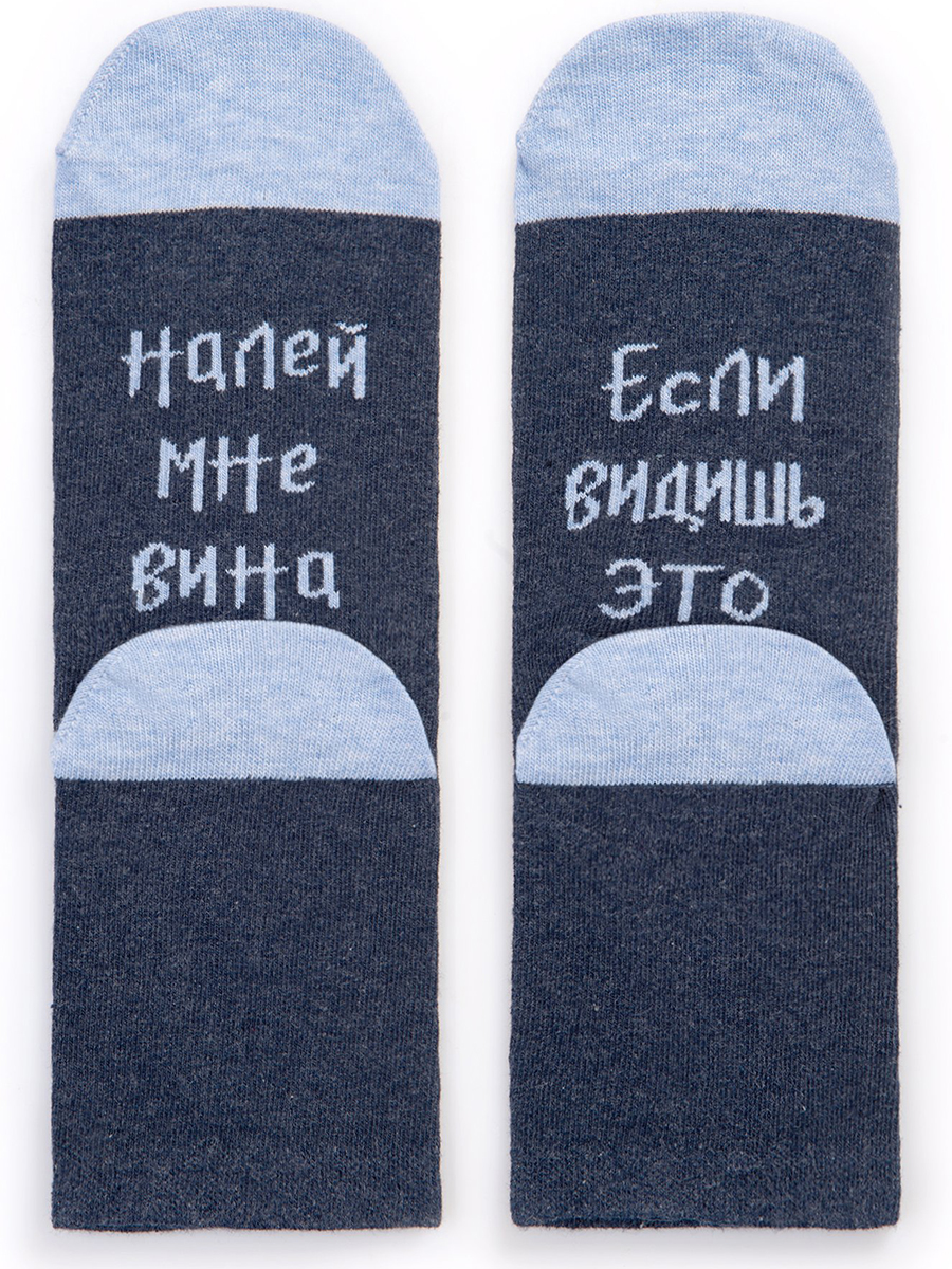 Носки женские HappyFox HF0159 синие 36-40