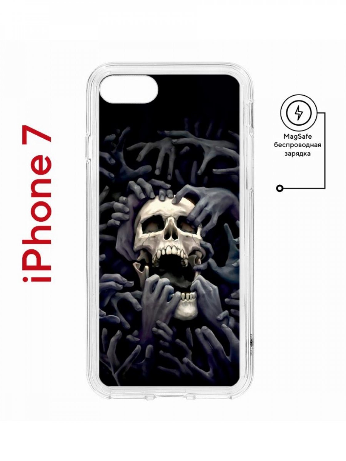 Чехол на iPhone 7, 8, SE 2020 2022 MagSafe Kruche Print Skull Hands с магнитом