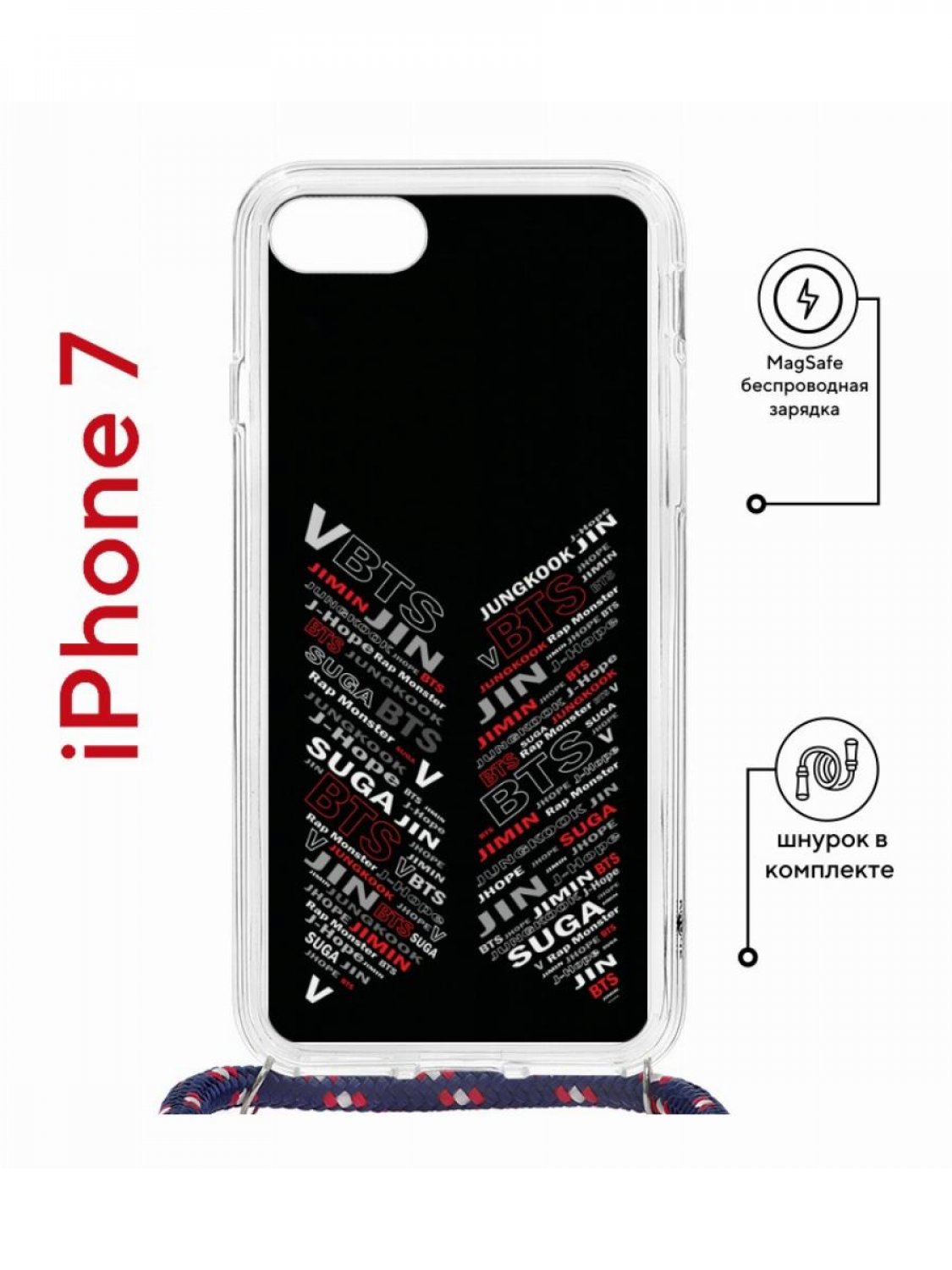 Чехол на iPhone 7/8/SE 2020,2022 MagSafe Kruche Print BTS с магнитом, со шнурком
