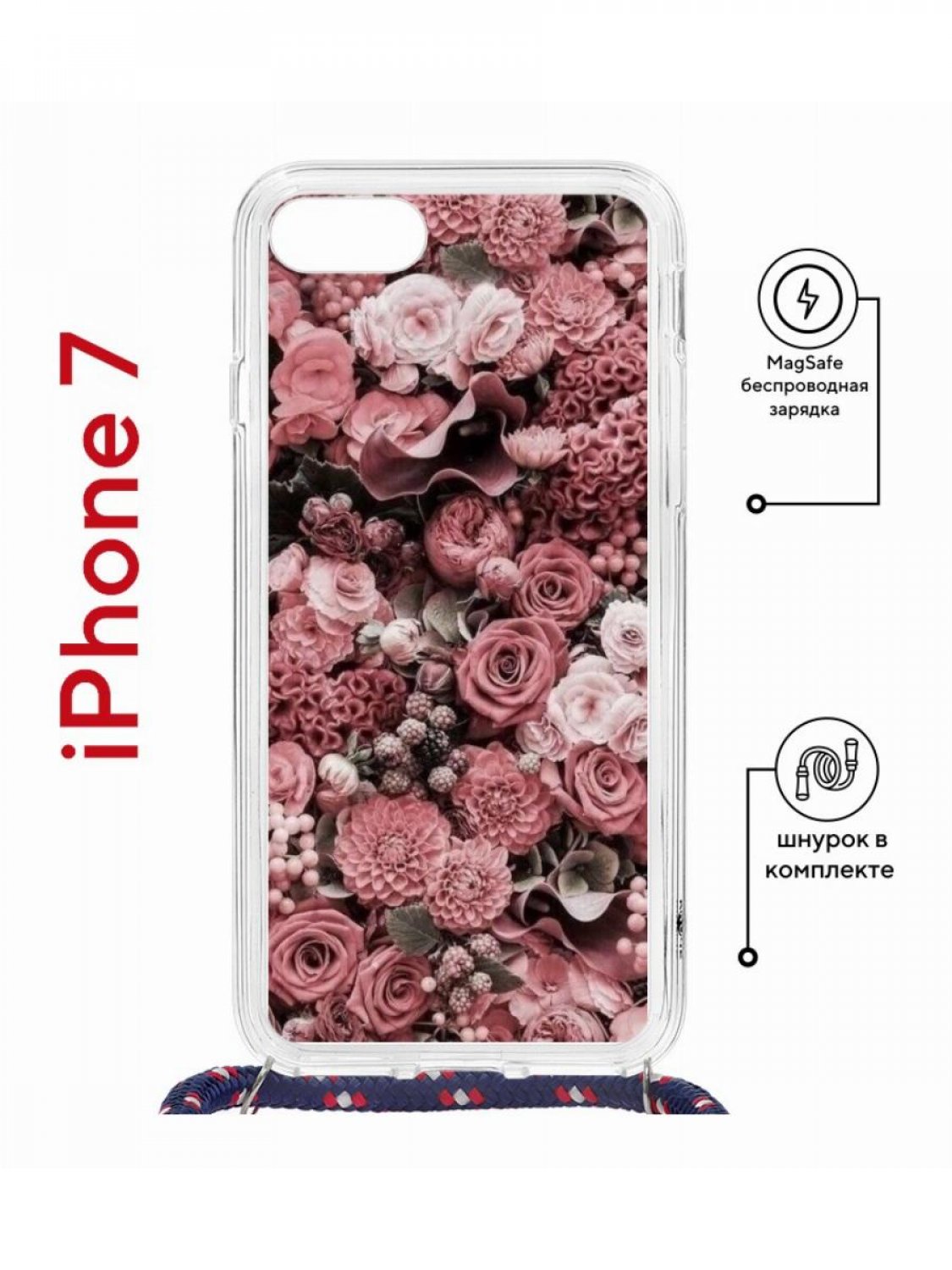 Чехол на iPhone 7/8/SE 2020,2022 MagSafe Kruche Print цветы с магнитом, со шнурком