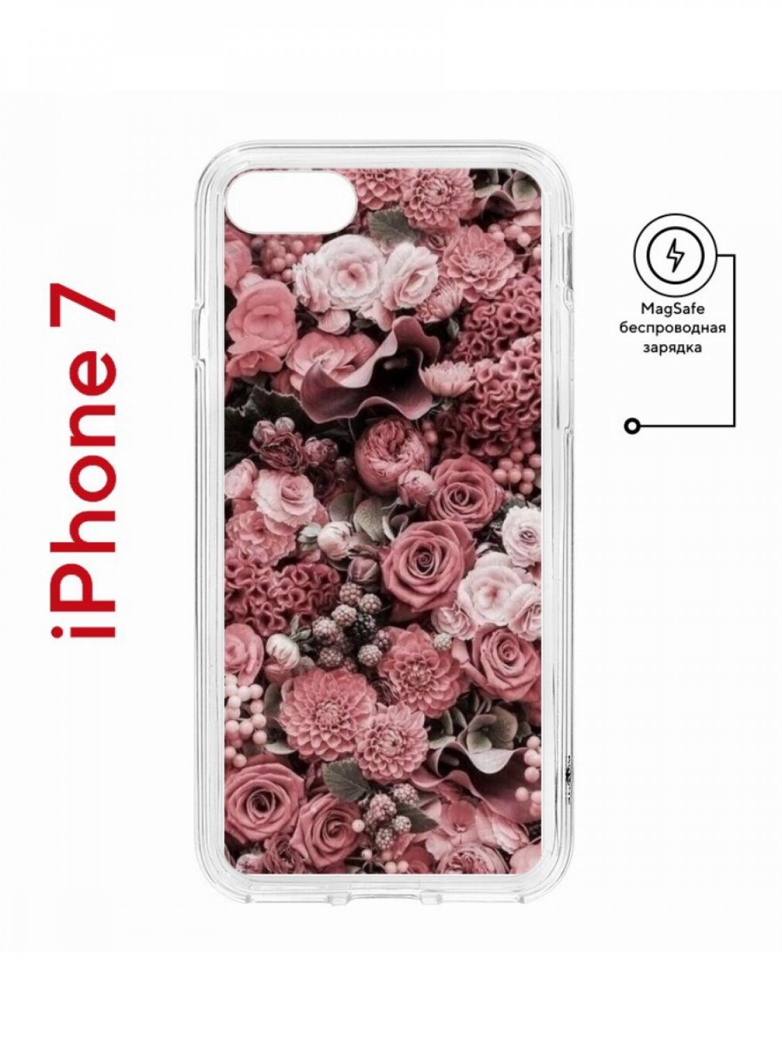 Чехол на iPhone 7, 8, SE 2020 2022 MagSafe Kruche Print цветы противоударный с магнитом