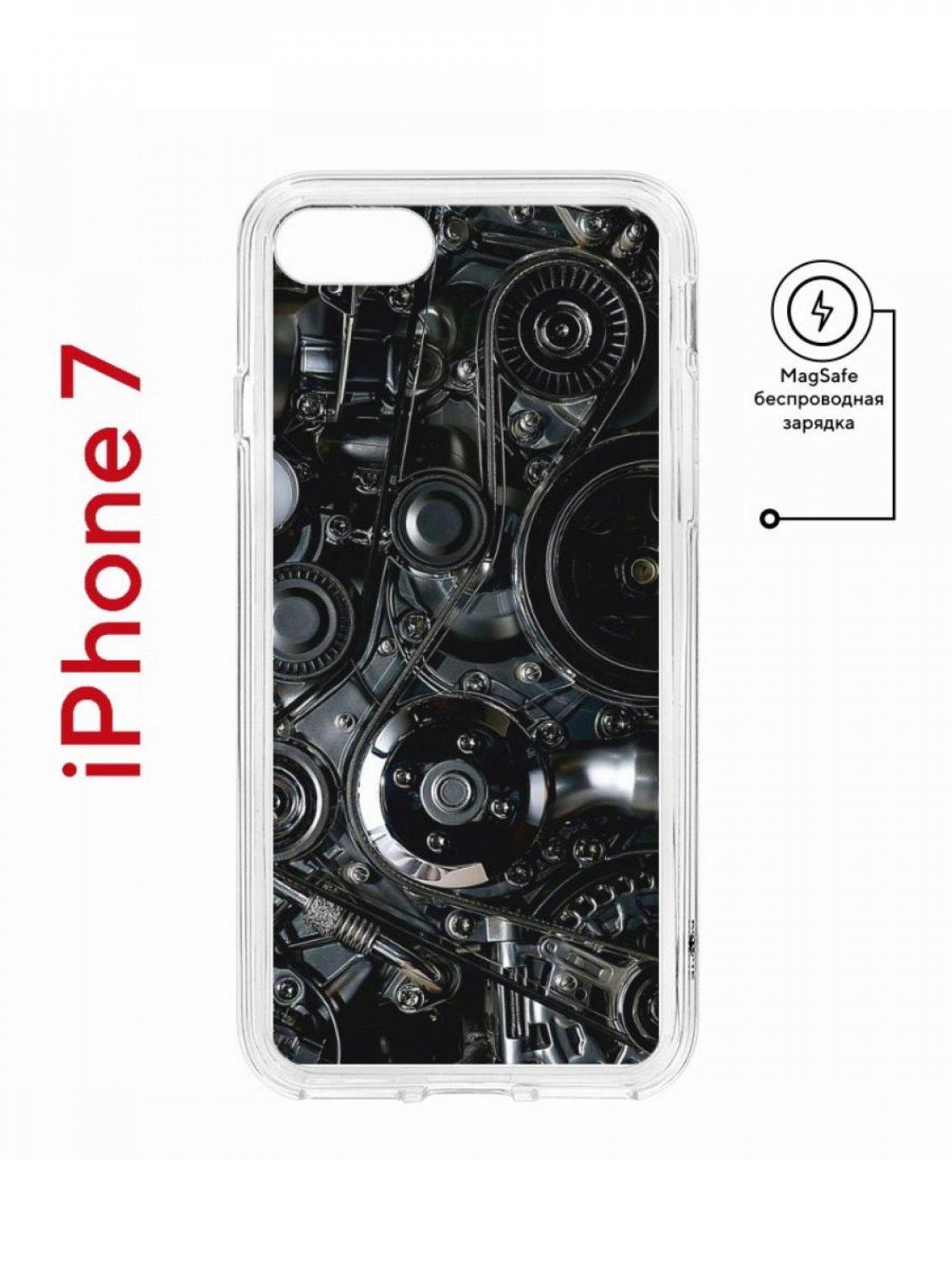 Чехол на iPhone 7, 8, SE 2020 2022 MagSafe Kruche Print Двигатель с магнитом