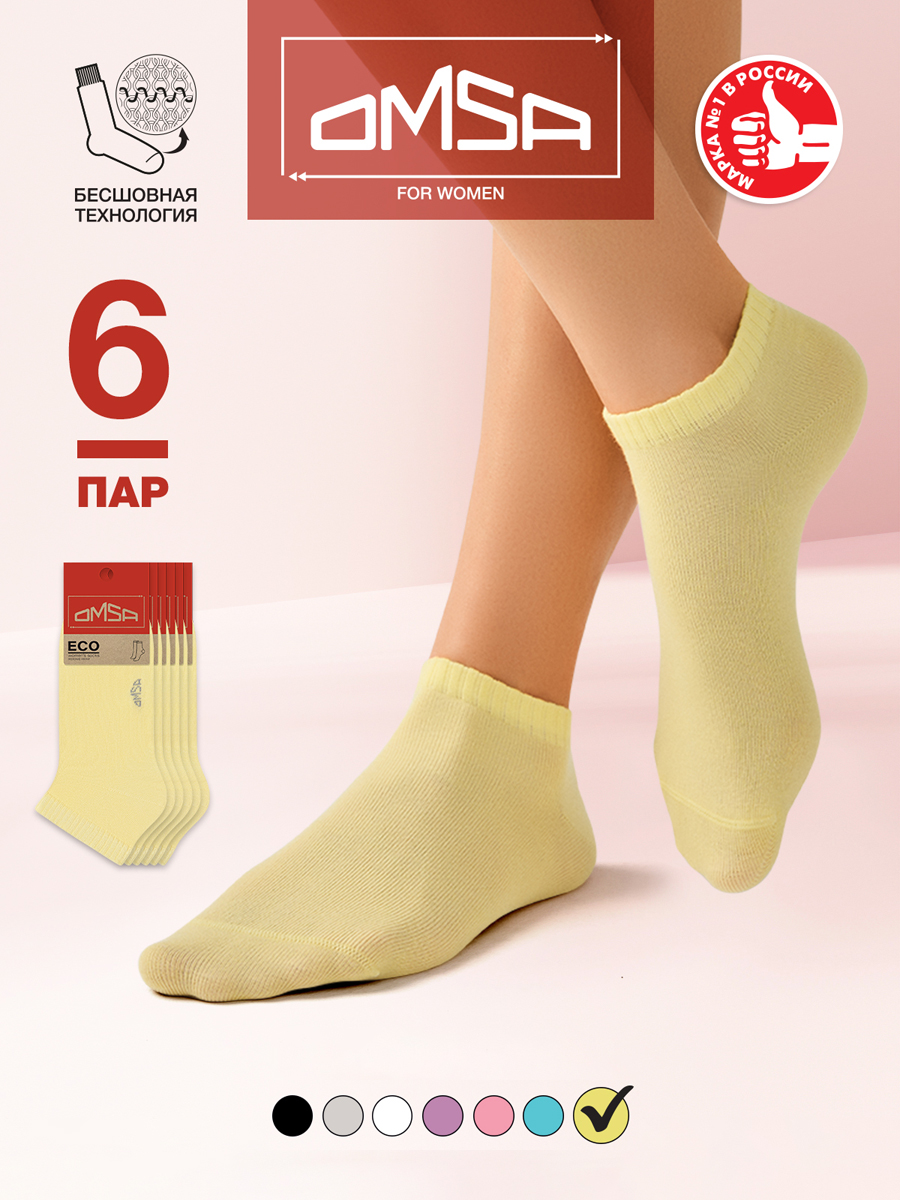 Комплект носков женских Omsa ECO 252-6 желтых 39-41