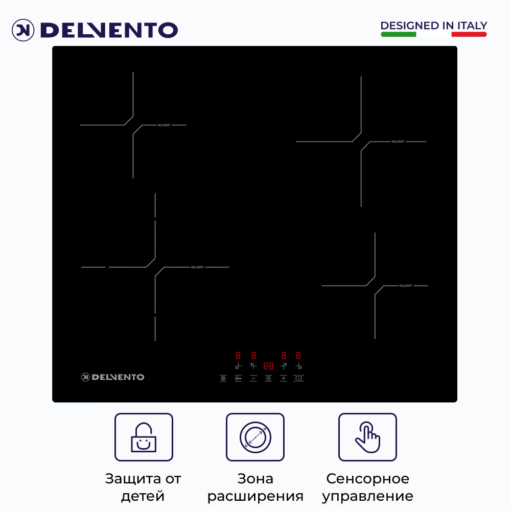 Встраиваемая варочная панель индукционная DELVENTO V60D24S100 черный