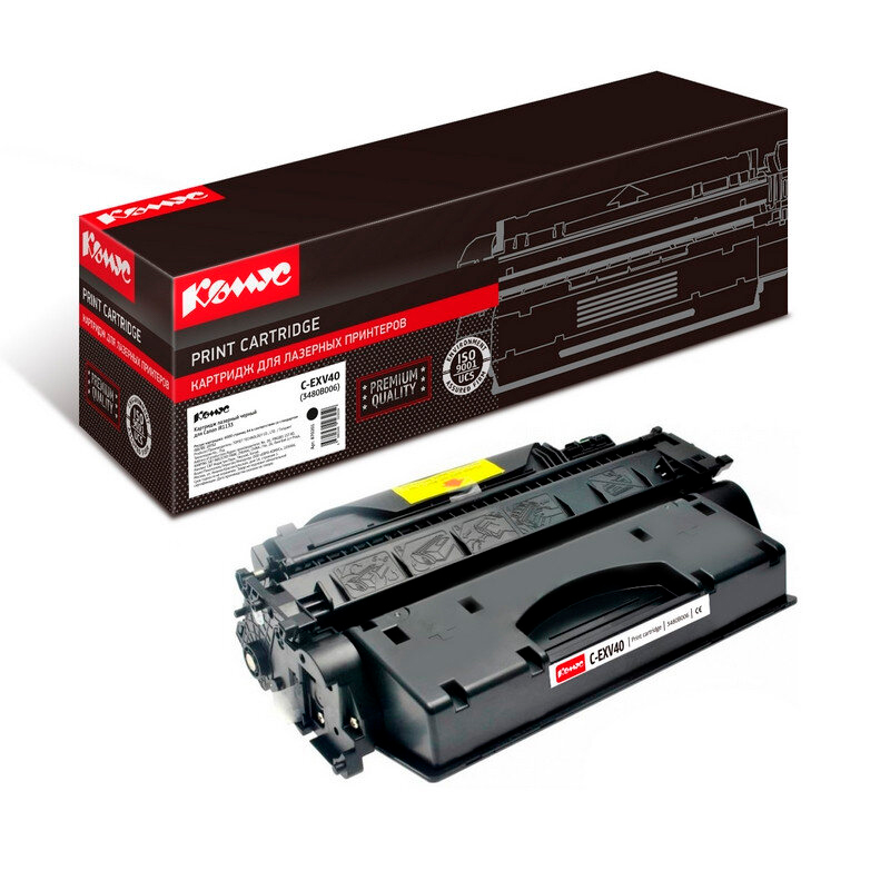 Картридж для лазерного принтера Комус C-EXV40 3480B006 (870201) черный, совместимый