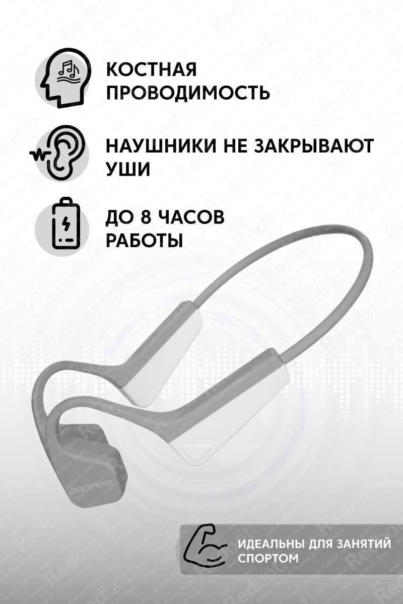 Беспроводные наушники Padmate S30 White White (S30 White)