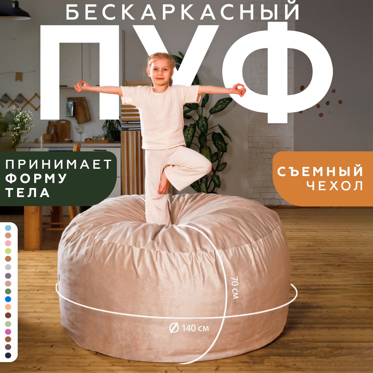 Бескаркасный пуф Bubble Bag 2XL кремовый