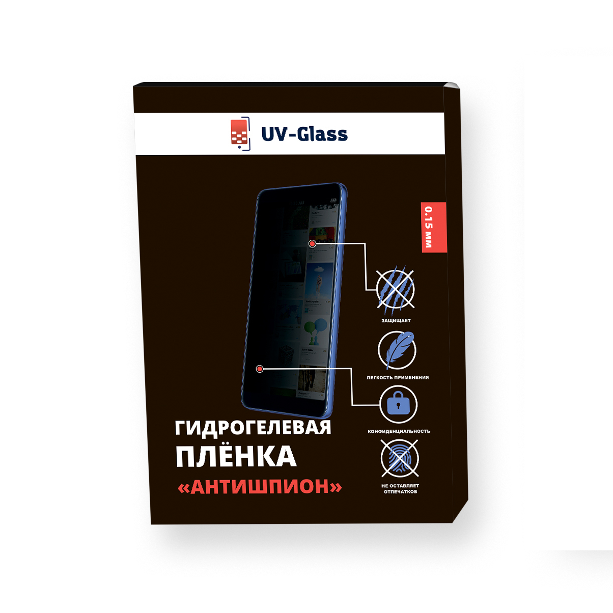 Антишпион гидрогелевая пленка UV-Glass для Samsung Galaxy A54 матовая