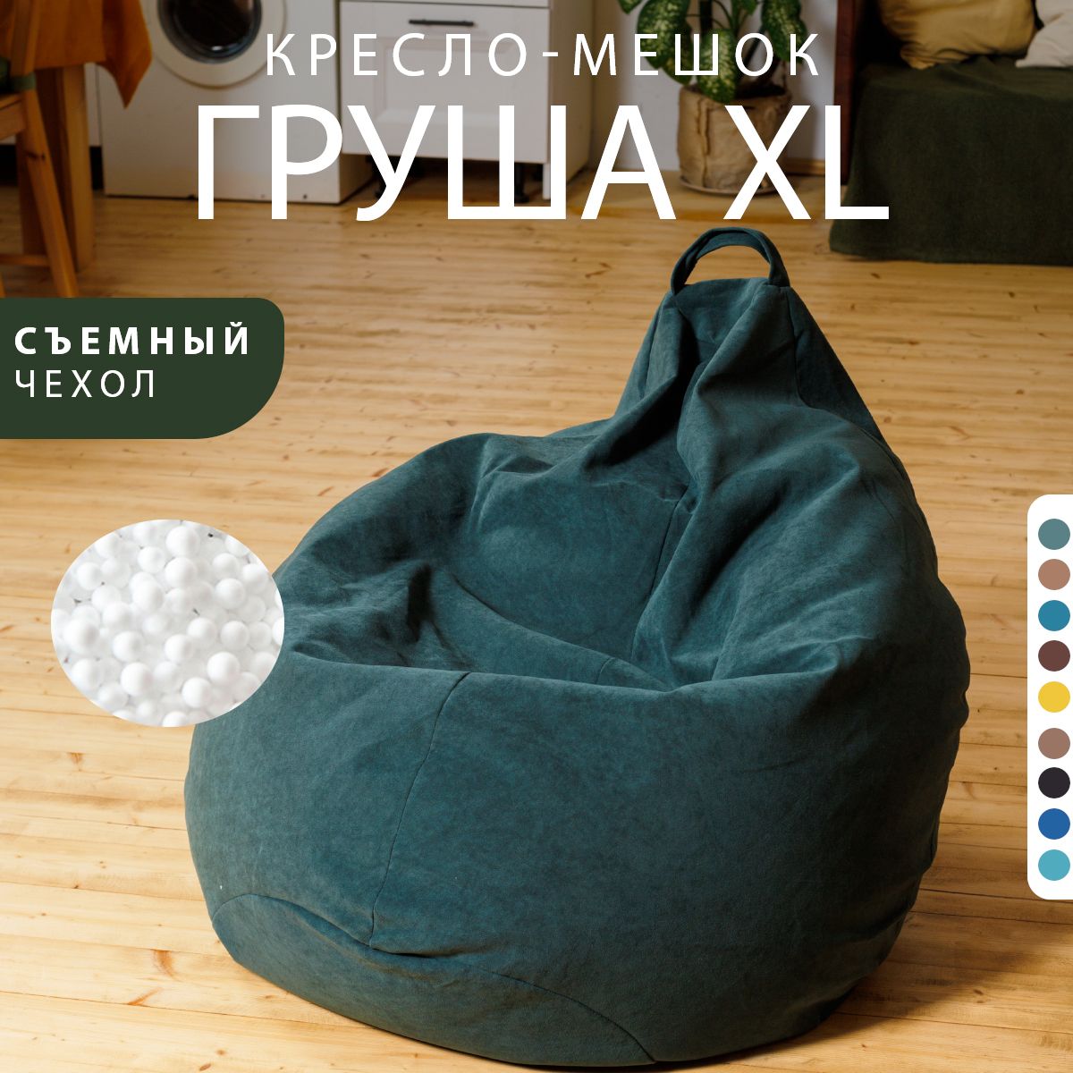 Кресло-мешок Bubble Bag XL темно-бирюзовый