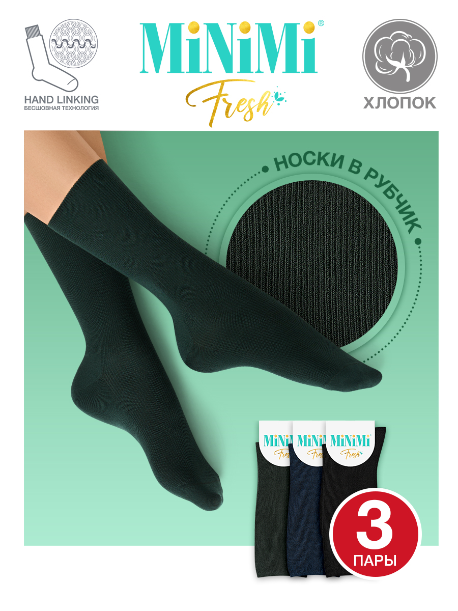 Комплект носков женских Minimi MINI FRESH 4103 разноцветных 39-41