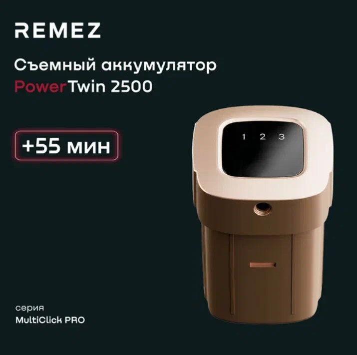 Аккумулятор для беспроводного пылесоса Remez RMVC-503В, 504В, 505В 2500 мАч
