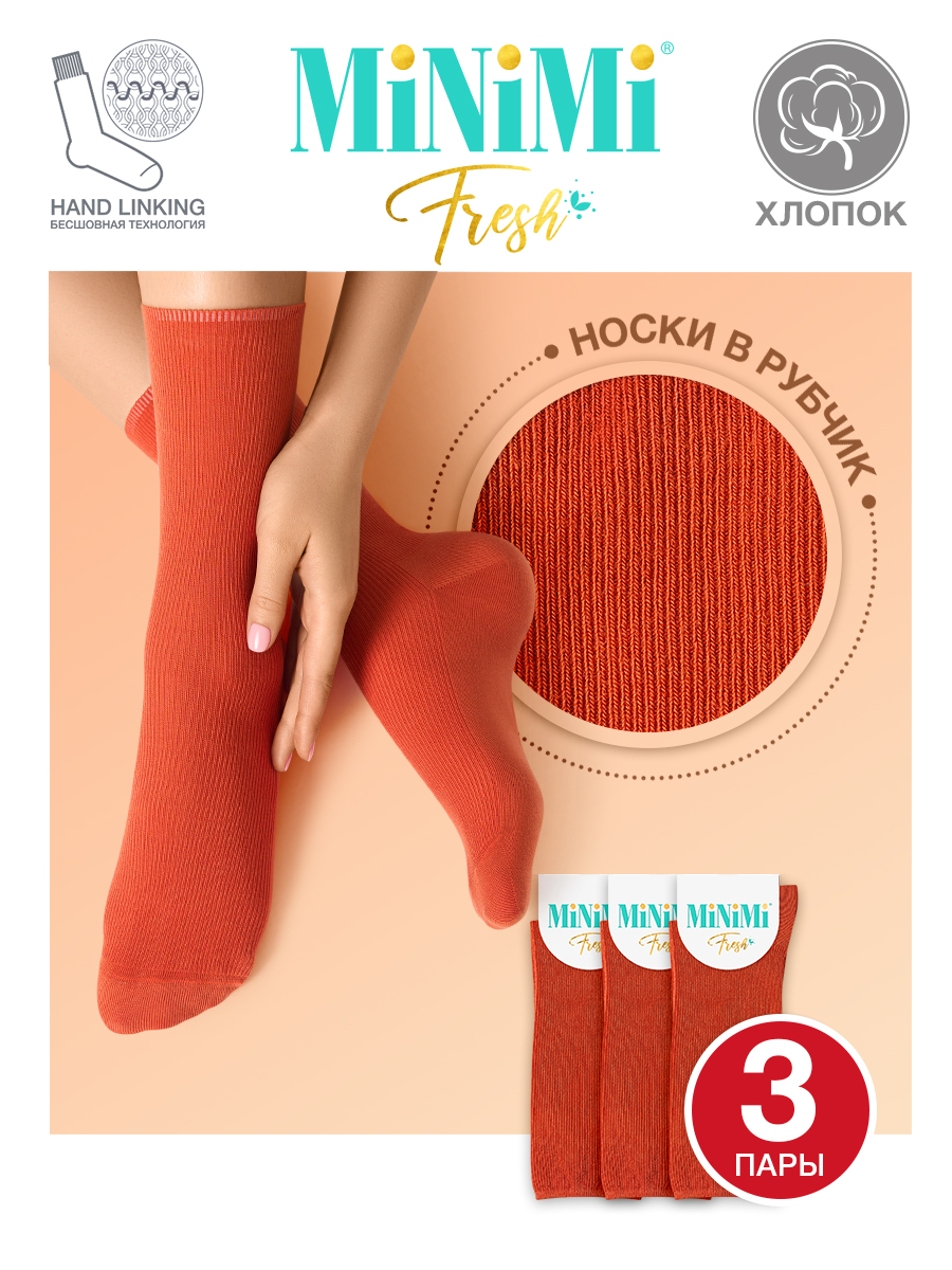 Комплект носков женских Minimi MINI FRESH 4103 оранжевых 39-41