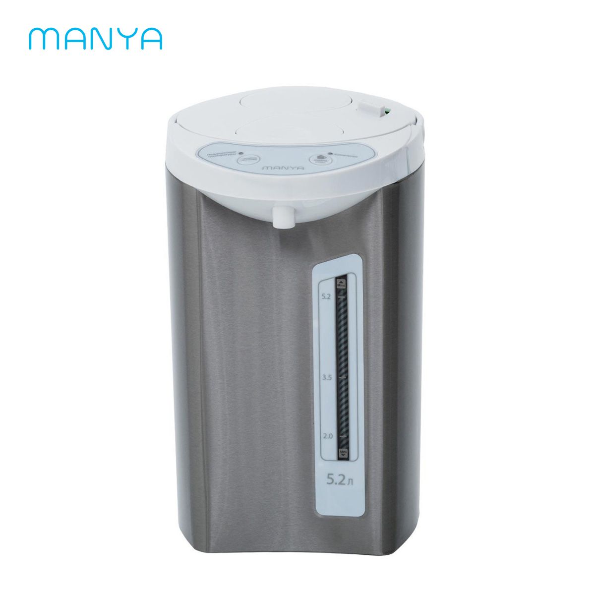 Термопот Manya TP5200W 5.2 л белый, серый