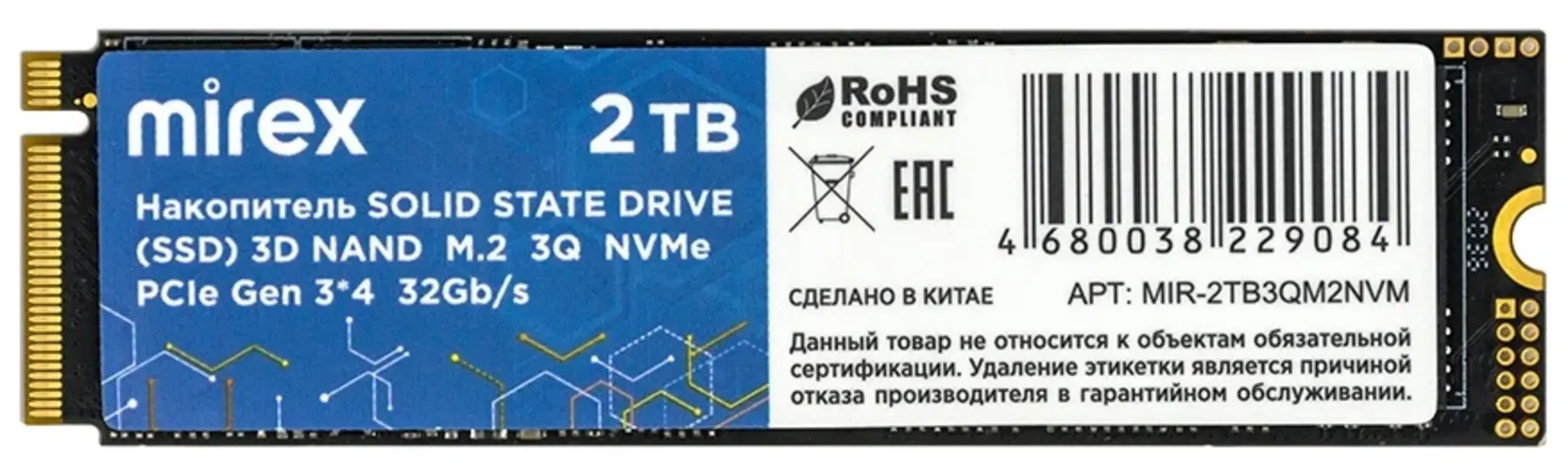 Внешний SSD диск MIREX ACB-403A-75 2 ТБ (13640-2TB3QM2NVM)