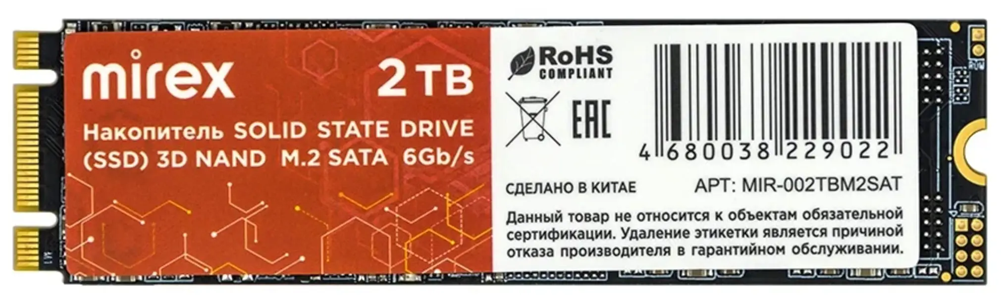 Внешний SSD диск MIREX HS-EHDD-T30 1T GRAY RUBBER 2 ТБ (13640-002TBM2SAT)