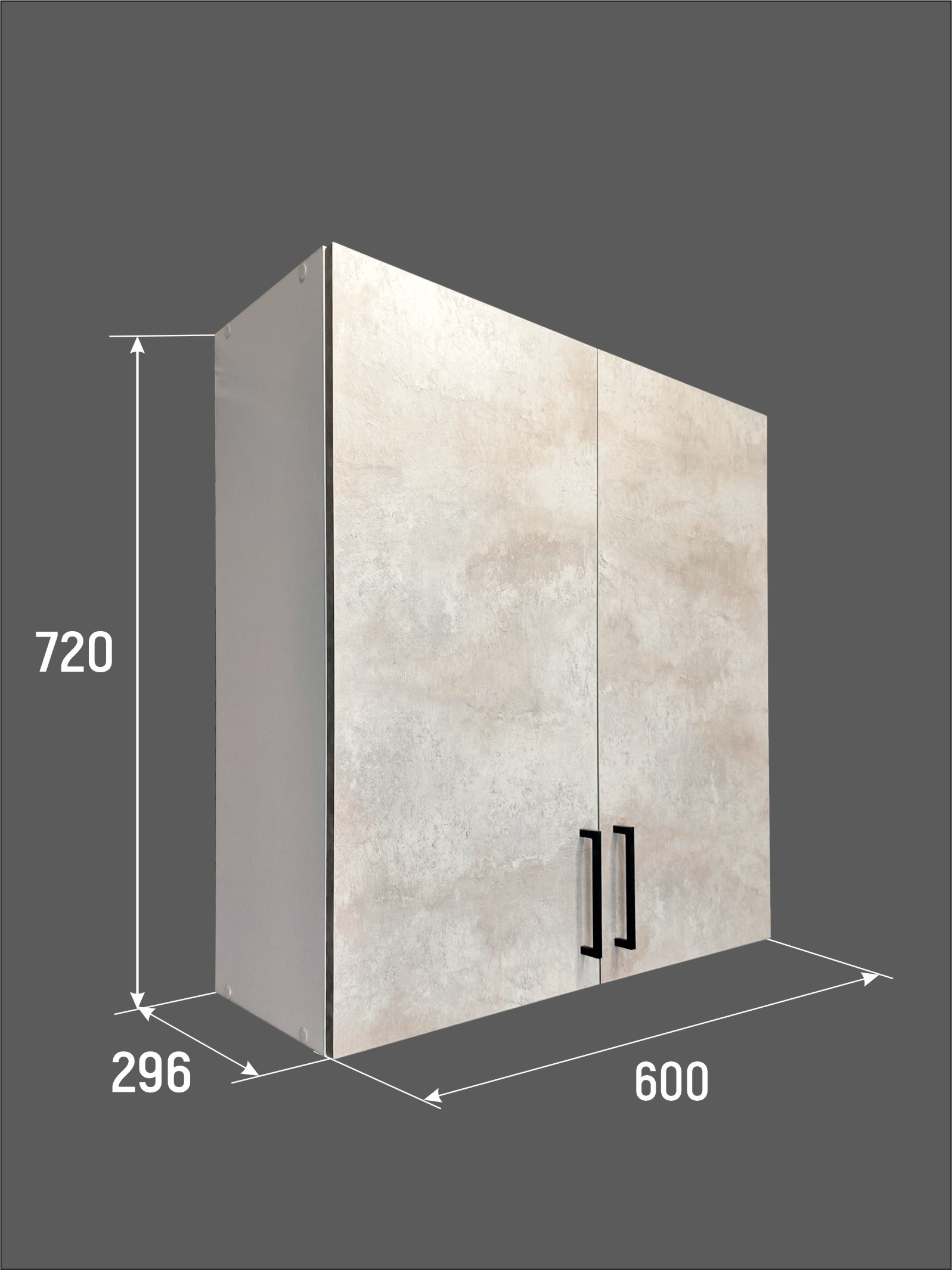 Шкаф кухонный навесной 2-дверный VITAMIN 60 см