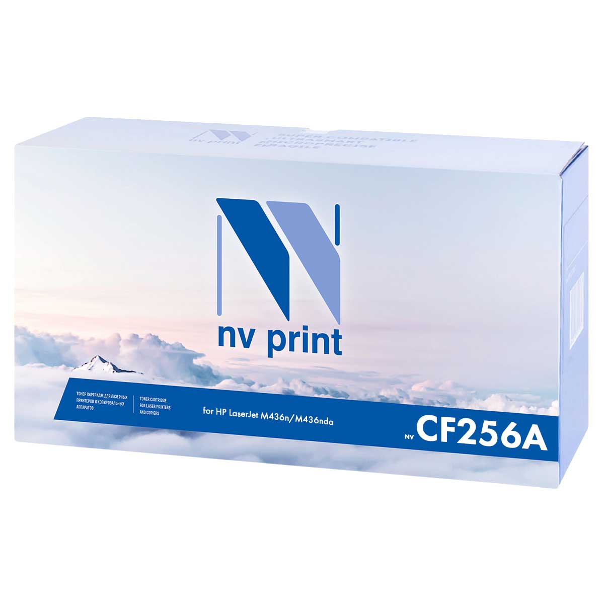 Картридж для лазерного принтера NV Print CF256A, Black
