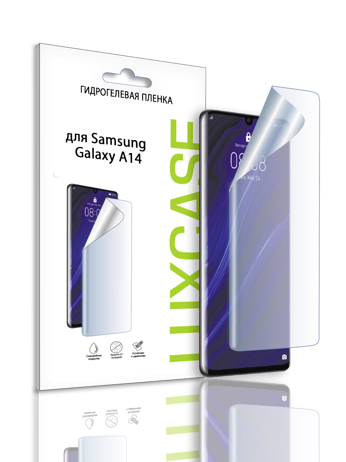 Глянцевая гидрогелевая пленка LuxCase на экран Samsung Galaxy A14, 92805