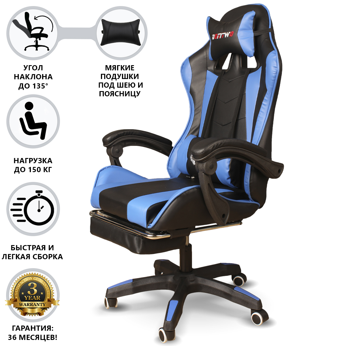 Игровое геймерское кресло Stullio 202 искусственная кожа синий