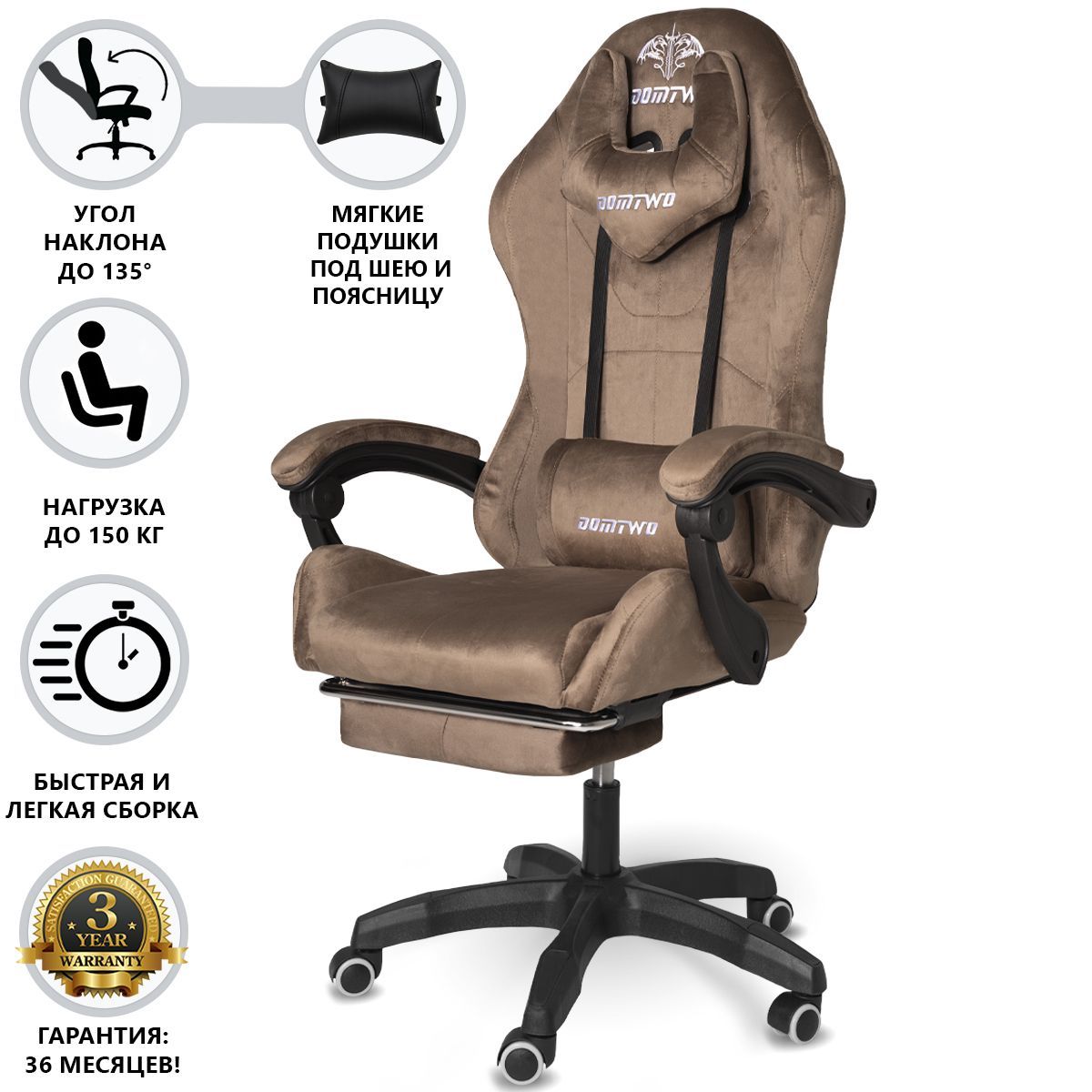 Игровое геймерское кресло Stullio 212 ткань коричневый