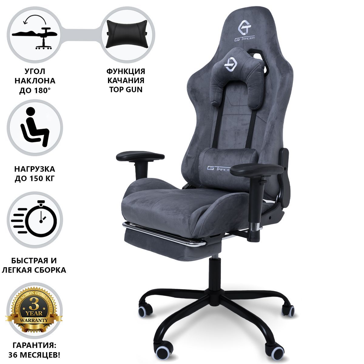 Игровое геймерское кресло Stullio 305 ткань серый