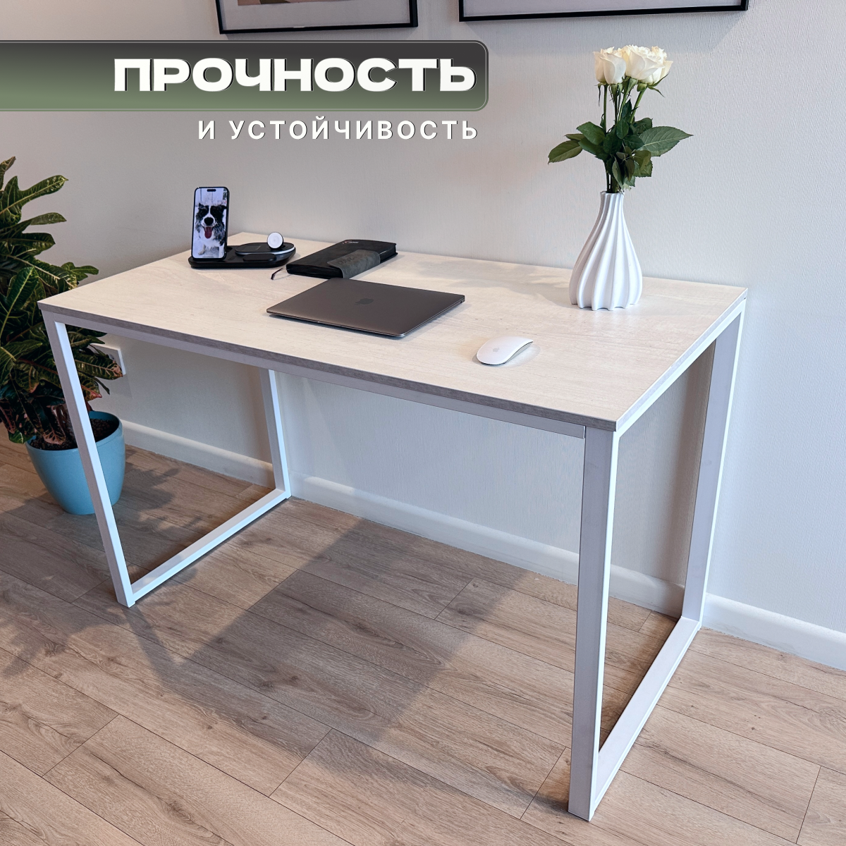 Стол письменный в стиле Loft 110 см, Бетон пайн белый