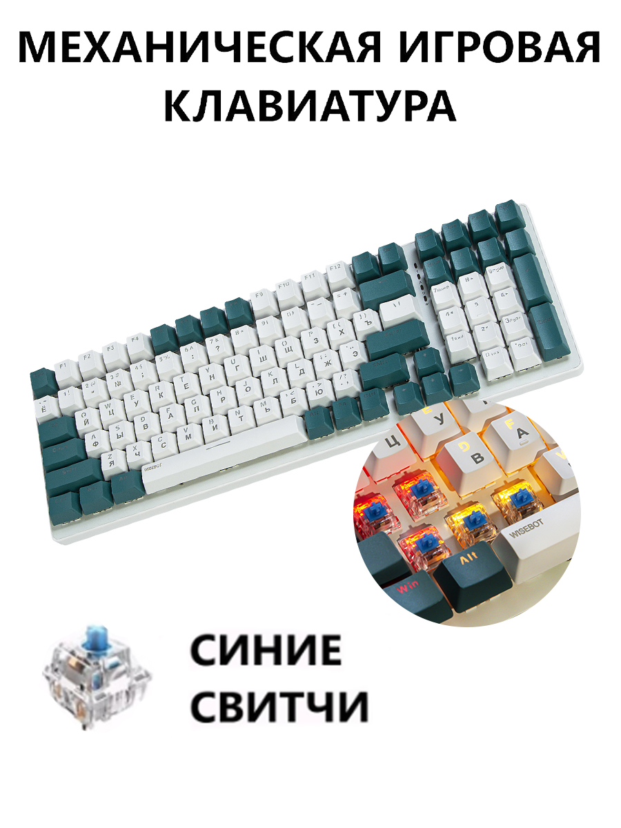 Проводная игровая клавиатура FREE WOLF K3 White