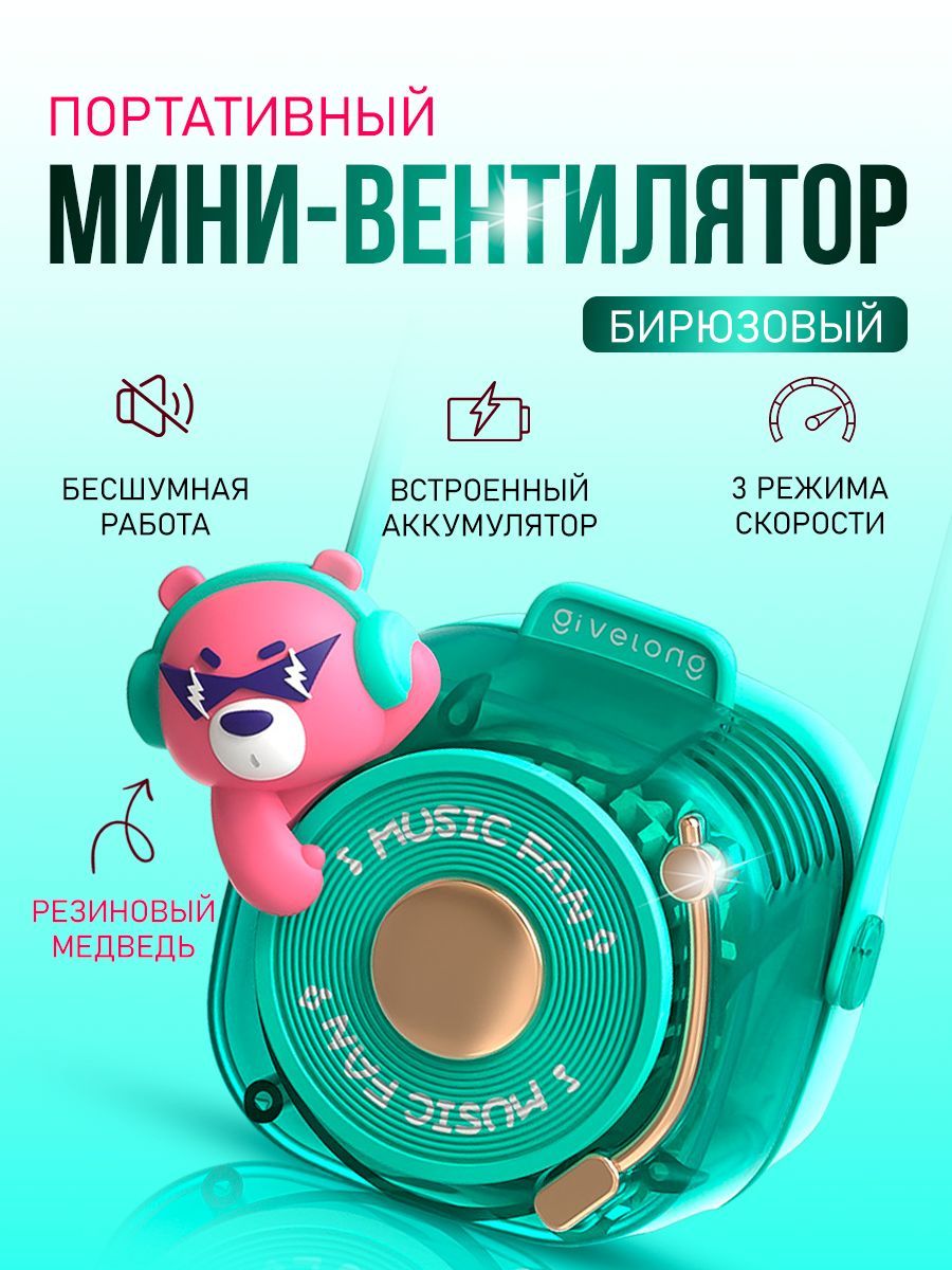 Вентилятор ручной STAREX синий