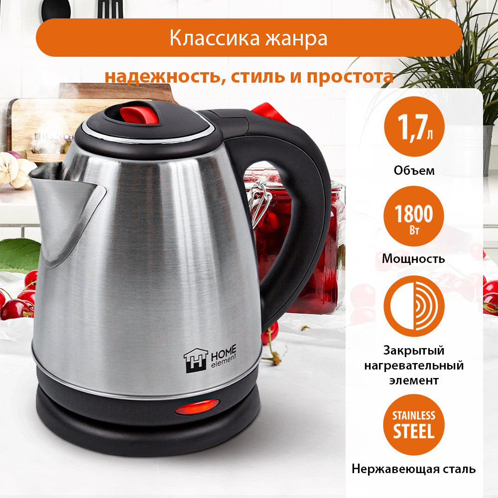 Чайник электрический Home Element HE-KT179 1.7 л красный, серебристый