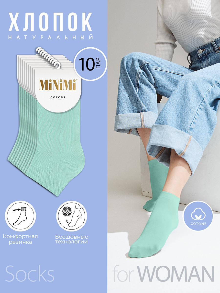 Комплект носков женских Minimi MINI COTONE 1201-10 зеленых 39-41