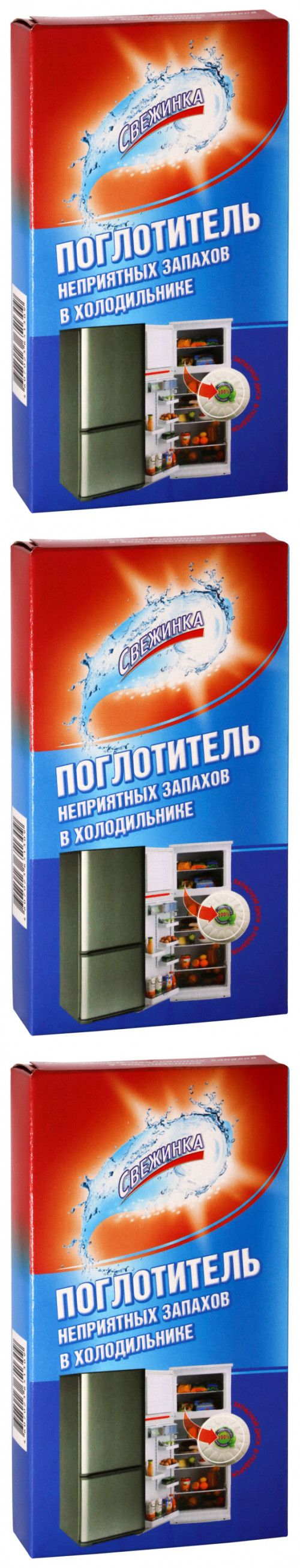 Поглотитель неприятного запаха в холодильнике Свежинка Таблетка, 40 гр, 3 уп