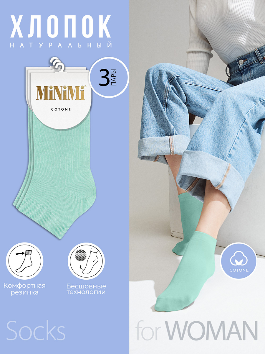 Комплект носков женских Minimi MINI COTONE 1201 зеленых 39-41