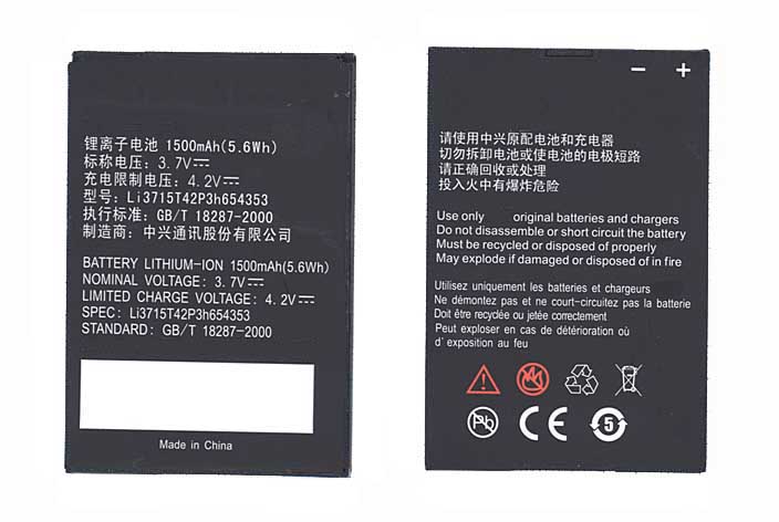 Аккумуляторная батарея Li3715T42P3h654353 для ZTE E760 ZTE Raise 3.7 V 5.6Wh