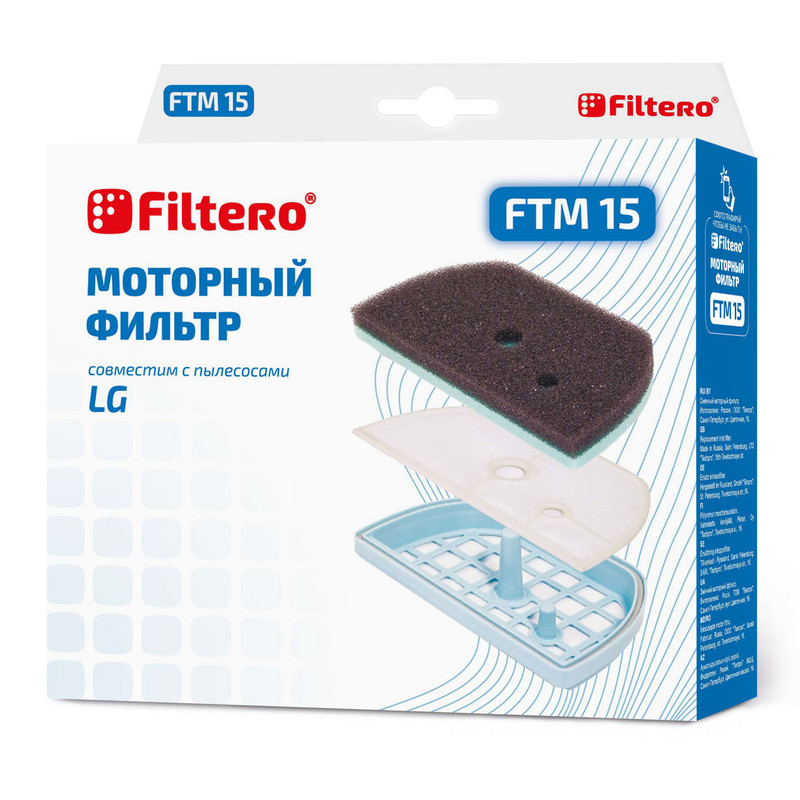 Комплект фильтров Filtero FTM 15 LGE