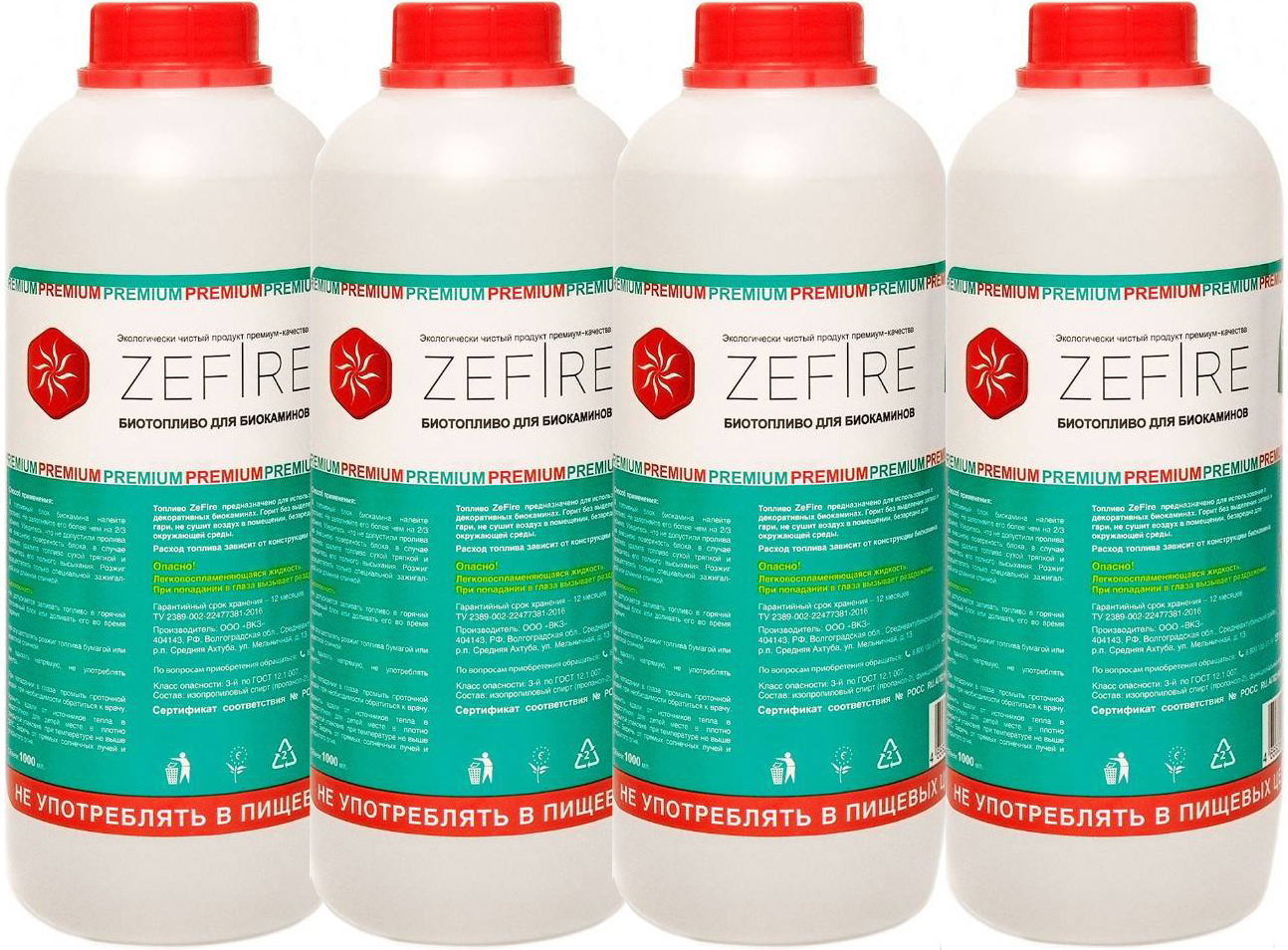 Биотопливо для биокаминов ZeFire Premium 4 литра (4 бутылки по 1 литру)