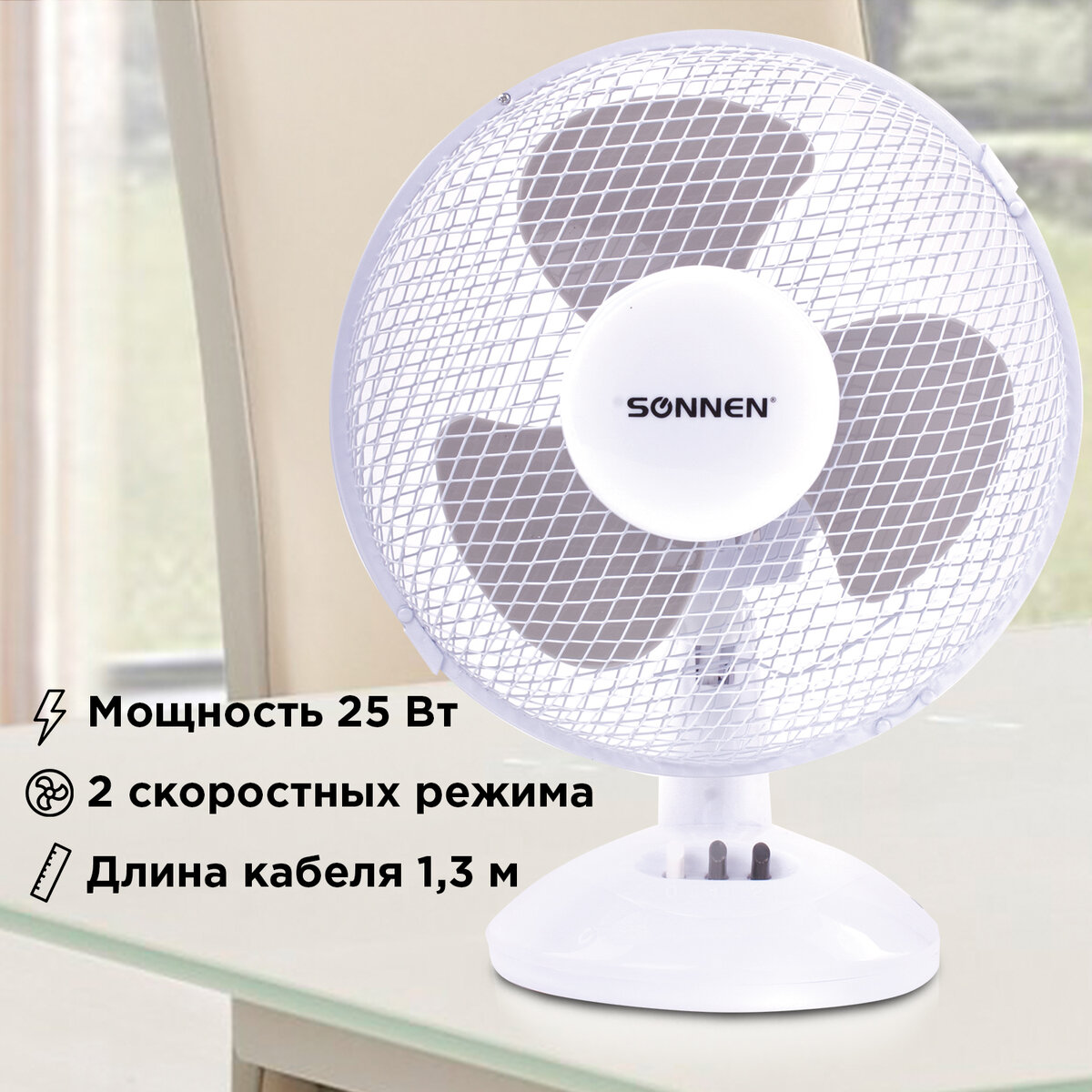 Вентилятор Sonnen TF-25W-23 (451038)