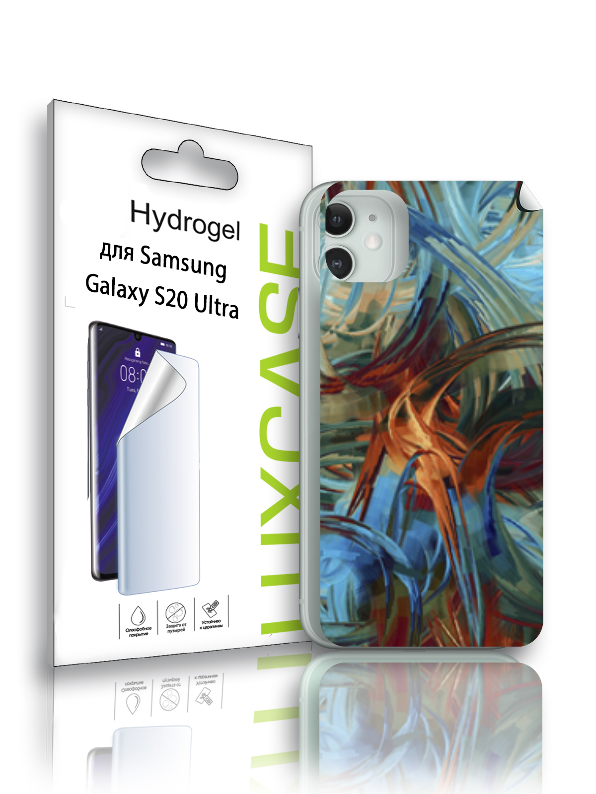Гидрогелевая пленка LuxCase на Samsung Galaxy S20 Ultra, С рисунком, Абстракция, 87830