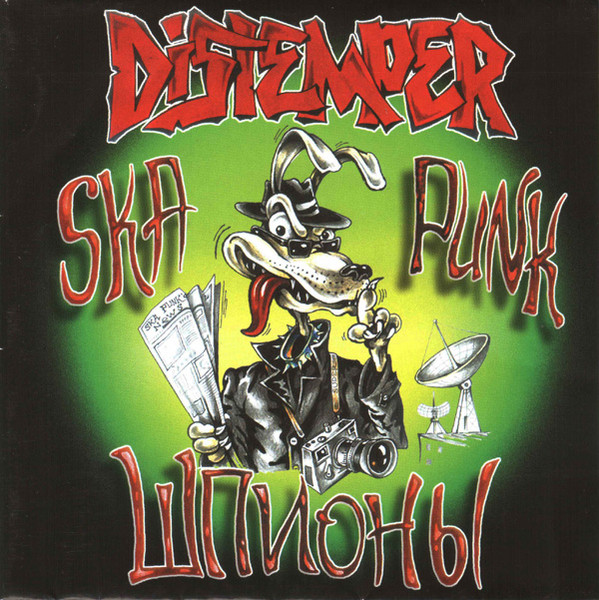 DISTEMPER - Ska Punk Шпионы