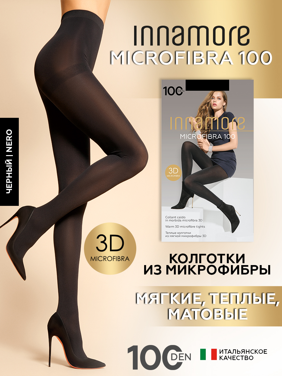 Колготки женские Innamore Microfibra 100 черные 4