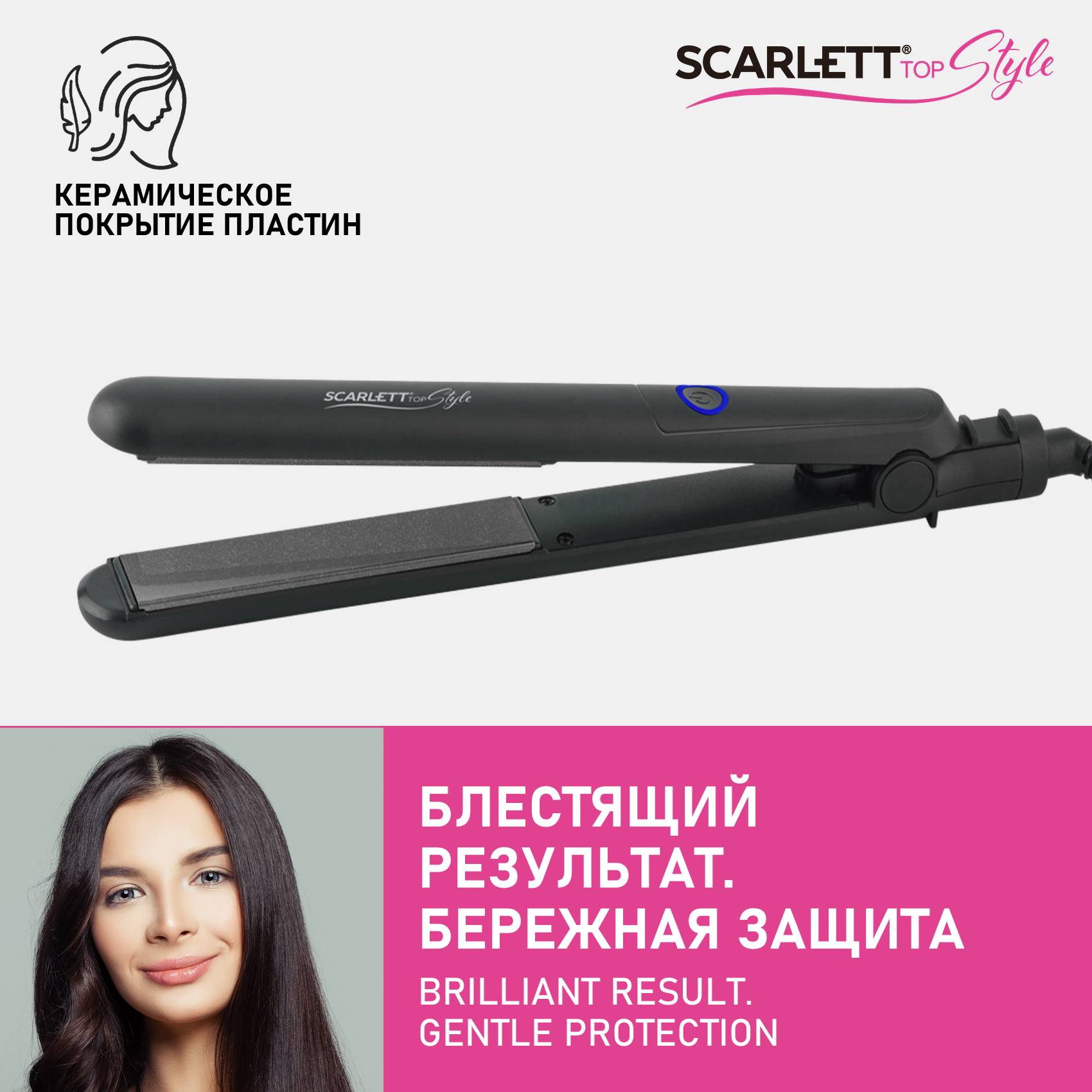 Выпрямитель волоc Scarlett SC-HS60009 Black