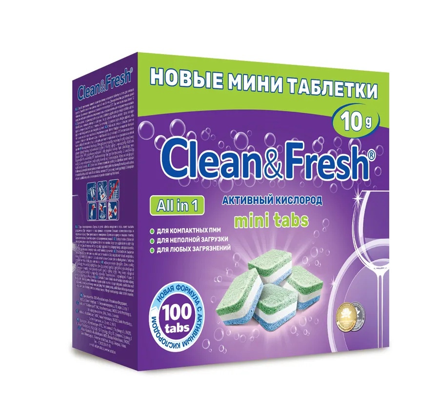 Мини таблетки для посудомоечной машины Clean&Fresh mini tabs Всё в 1, 100 шт.
