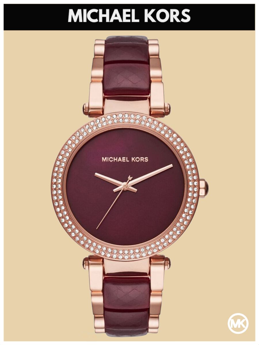 Наручные часы женские Michael Kors MK6412 бордовые/розовые