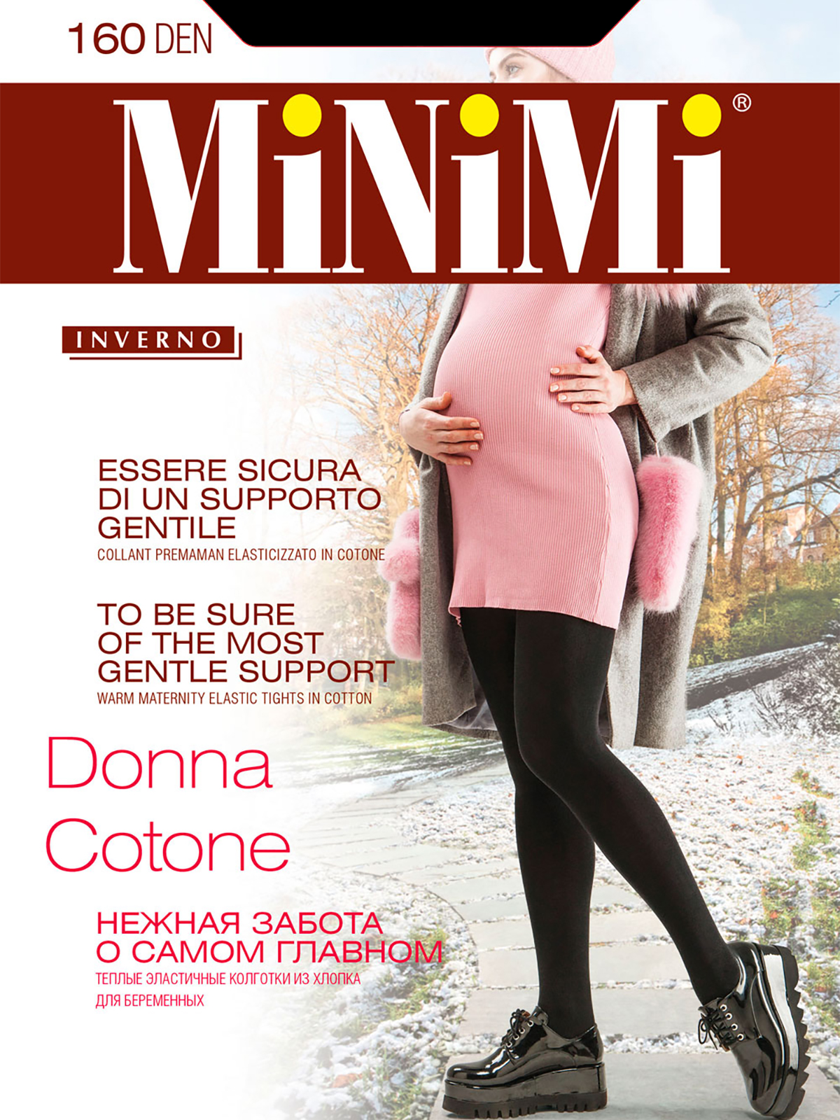 Колготки для беременных женские Minimi Basic  DONNA COTONE 160 черные 4 (L)