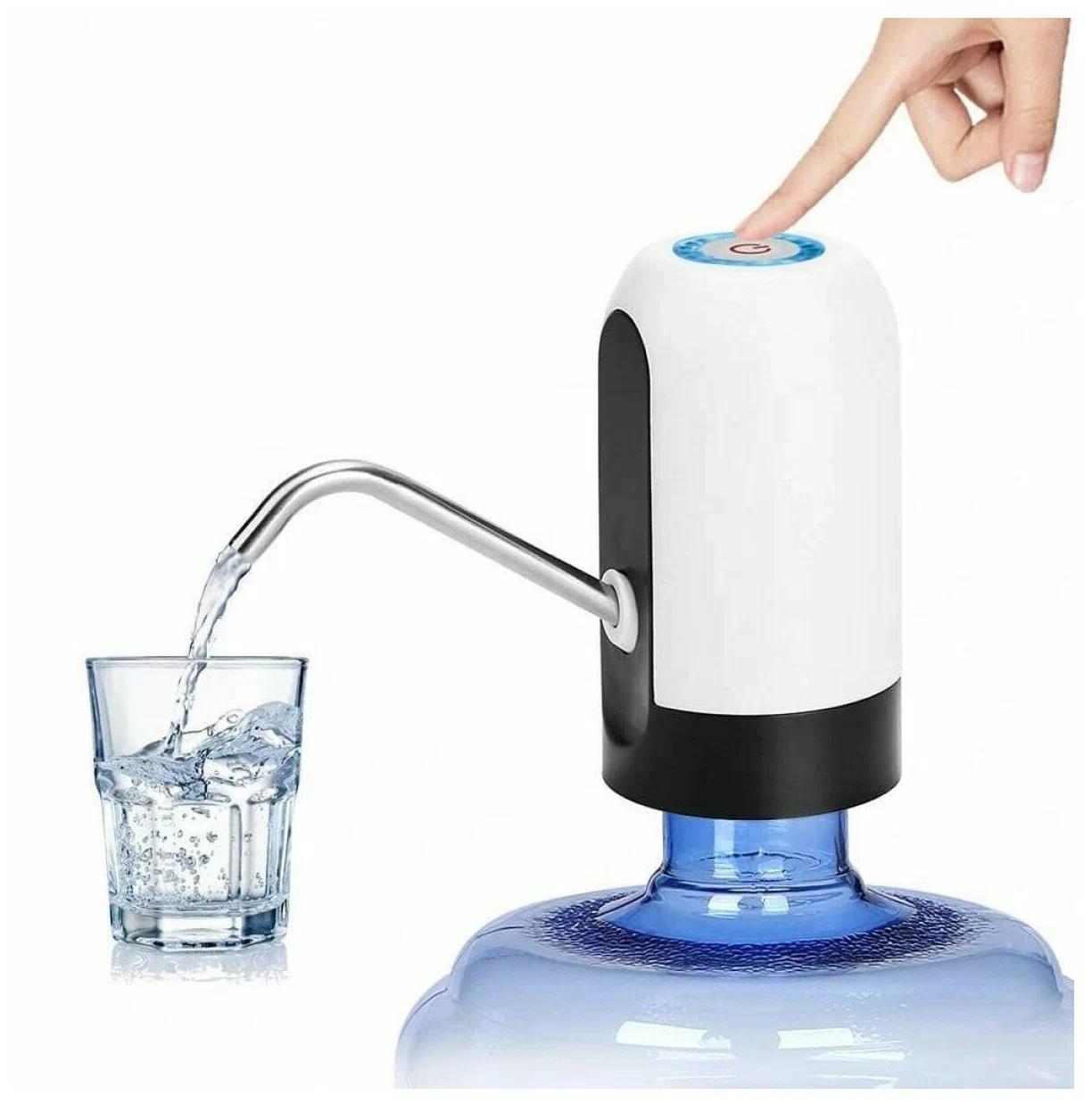Помпа для воды электрическая/Электропомпа/Помпа для воды на бутыль/Диспенсер для воды белы