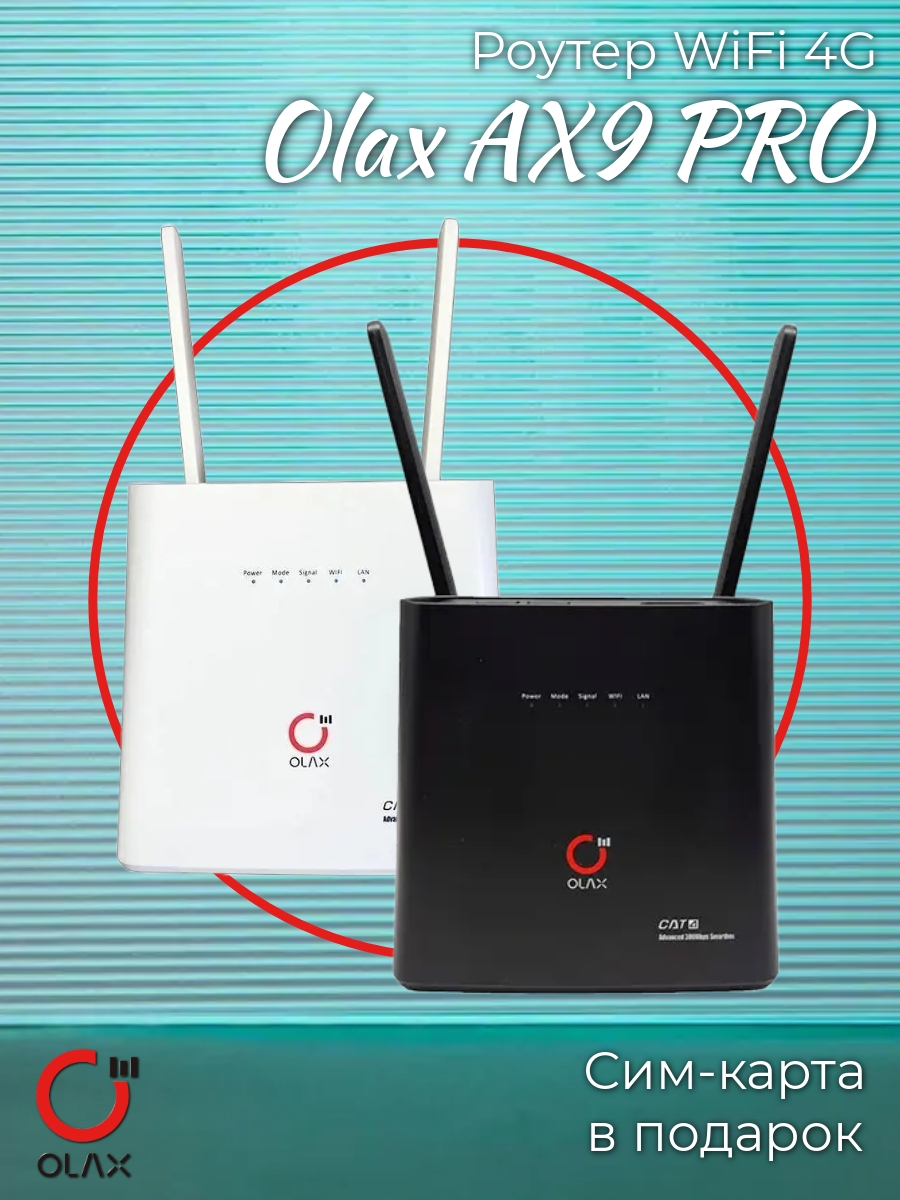 Wi-Fi роутер Olax CPE AX9 PRO Black CPE AX9 PRO