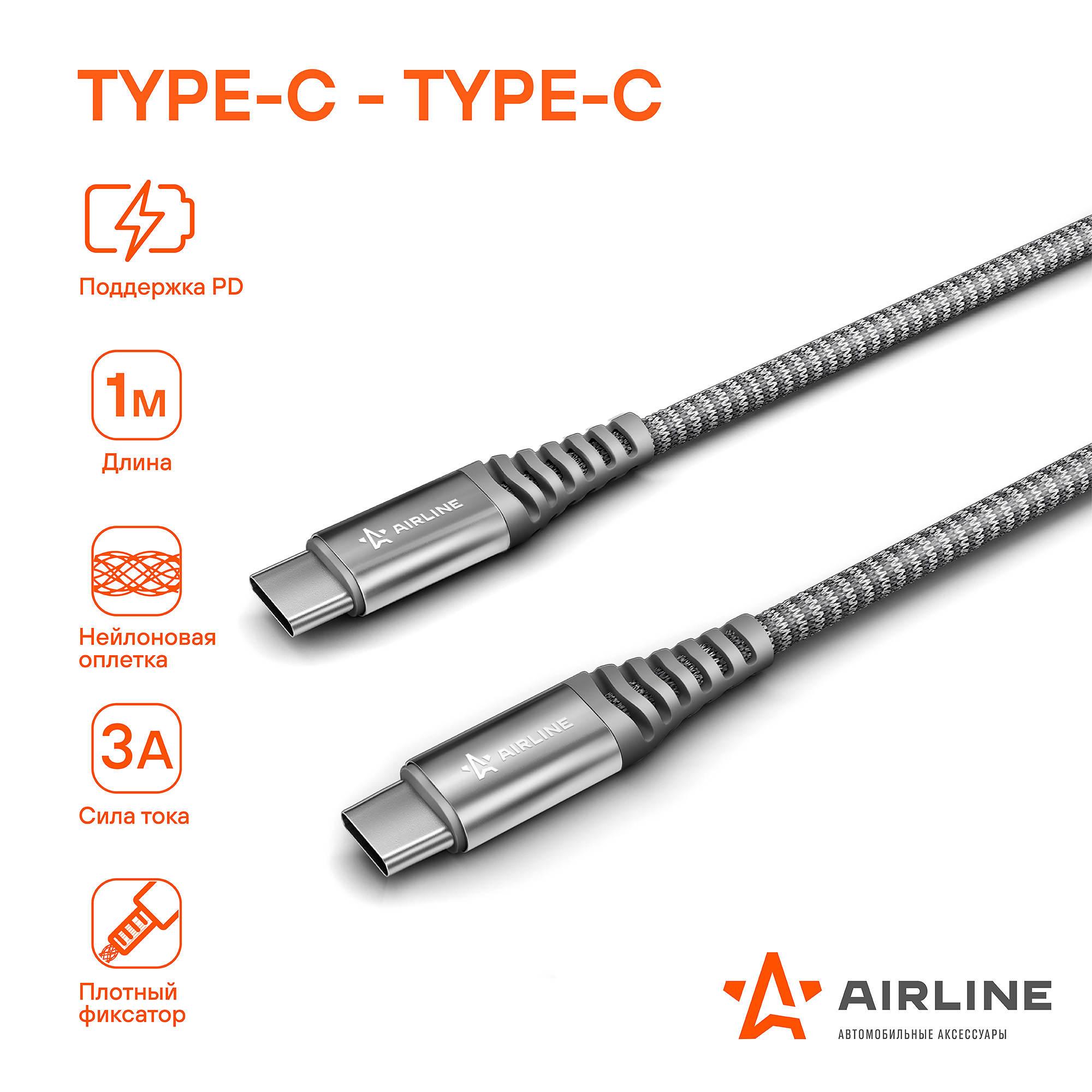 Кабель Type-C - Type-C поддержка PD 1м, черный  AIRLINE ACH-CPD-27