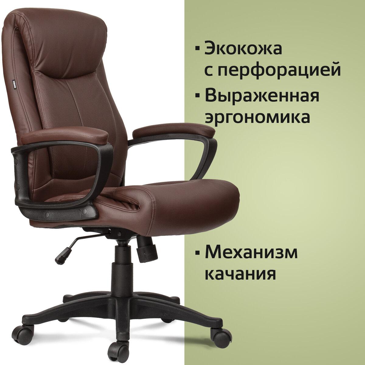 Офисное кресло Brabix Enter EX-511, коричневый