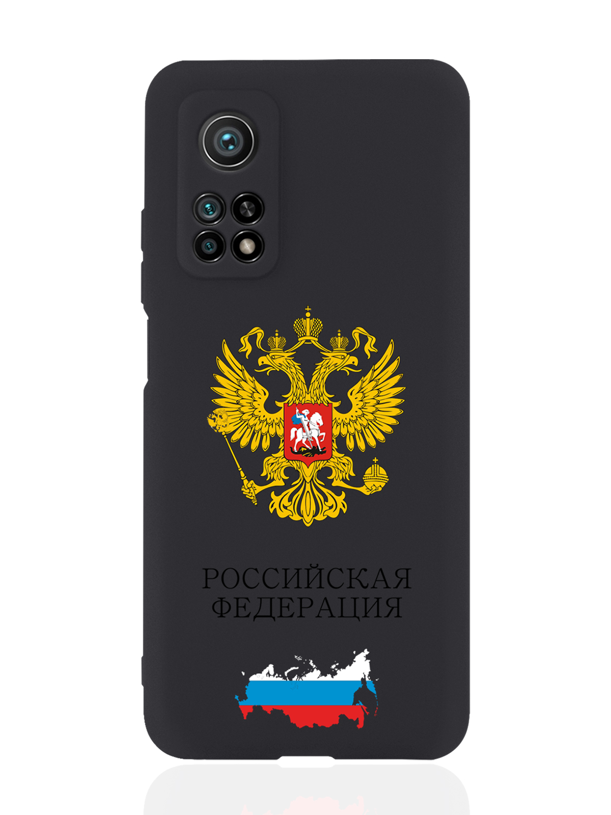 Чехол SignumCase для Xiaomi Mi 10T Герб России черный